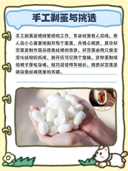 人工煮蚕茧怎么做_手工缫丝步骤详解-第2张图片-山城妙识