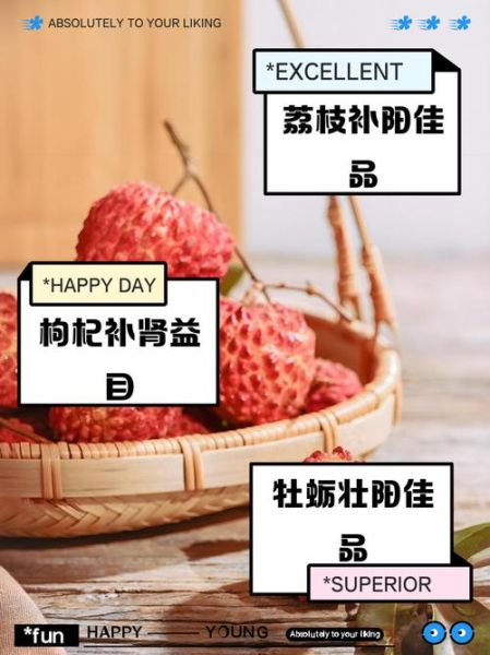 男人吃什么补肾壮阳_哪些食物最补肾壮阳-第3张图片-山城妙识 男人吃什么补肾壮阳_哪些食物最补肾壮阳-第3张图片-山城妙识