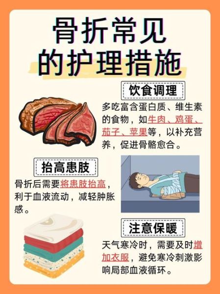 消肿化瘀的最快方法_跌打损伤如何快速消肿-第1张图片-山城妙识 消肿化瘀的最快方法_跌打损伤如何快速消肿-第1张图片-山城妙识