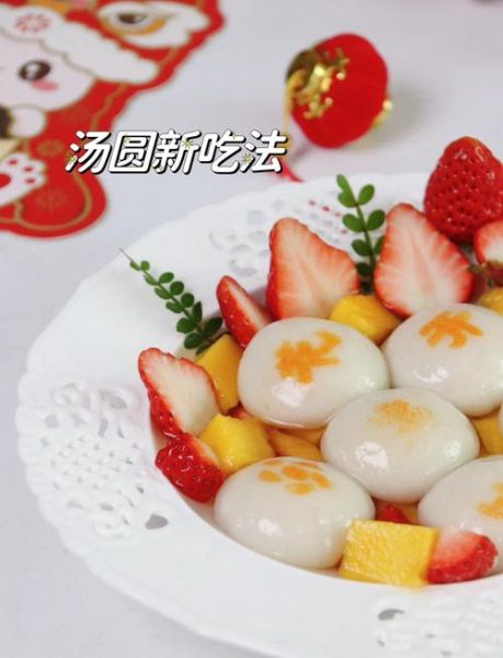 水果汤圆怎么做好吃_水果汤圆的做法窍门-第1张图片-山城妙识 水果汤圆怎么做好吃_水果汤圆的做法窍门-第1张图片-山城妙识