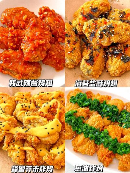 炸鸡怎么做才好吃_炸鸡酥脆秘诀-第2张图片-山城妙识