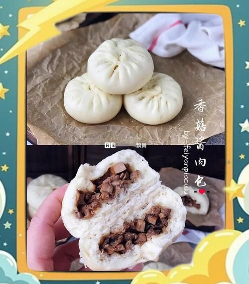 酱肉包子馅料怎么做_酱肉馅包子怎么调馅才香-第2张图片-山城妙识 酱肉包子馅料怎么做_酱肉馅包子怎么调馅才香-第2张图片-山城妙识