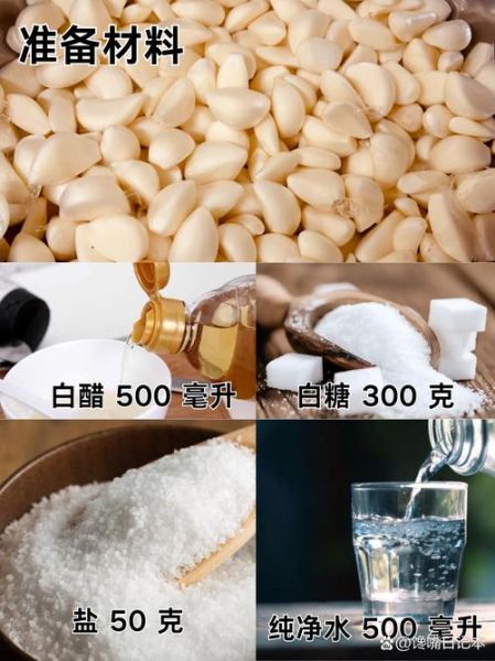 白醋腌糖蒜的比例是多少_糖蒜用白醋还是米醋好-第1张图片-山城妙识 白醋腌糖蒜的比例是多少_糖蒜用白醋还是米醋好-第1张图片-山城妙识