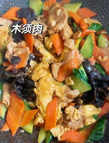 木须肉正宗做法_鲁菜木须肉怎么做-第1张图片-山城妙识 木须肉正宗做法_鲁菜木须肉怎么做-第1张图片-山城妙识