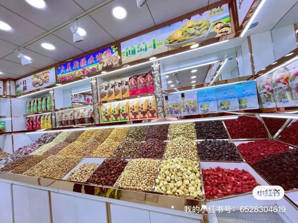 干果货架图片大全_如何挑选干果货架-第2张图片-山城妙识 干果货架图片大全_如何挑选干果货架-第2张图片-山城妙识