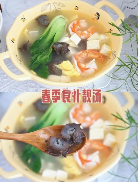 海参豆腐汤怎么做_海参豆腐汤的家常做法-第1张图片-山城妙识 海参豆腐汤怎么做_海参豆腐汤的家常做法-第1张图片-山城妙识