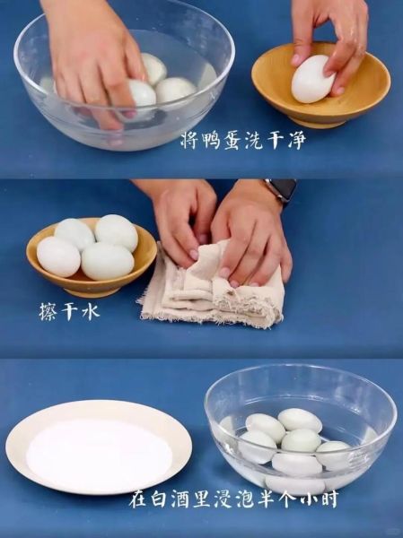 五香咸鸭蛋怎么腌制_家庭版详细步骤-第1张图片-山城妙识