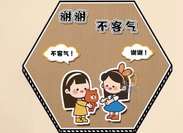 谢谢啦和谢谢有什么区别_哪个更礼貌-第1张图片-山城妙识 谢谢啦和谢谢有什么区别_哪个更礼貌-第1张图片-山城妙识