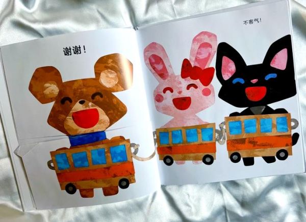 谢谢啦和谢谢有什么区别_哪个更礼貌-第2张图片-山城妙识 谢谢啦和谢谢有什么区别_哪个更礼貌-第2张图片-山城妙识