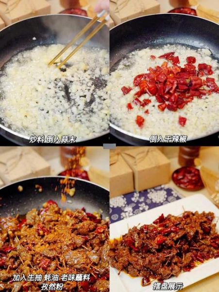 牙签牛肉怎么做才嫩_牙签牛肉腌制多久入味-第2张图片-山城妙识