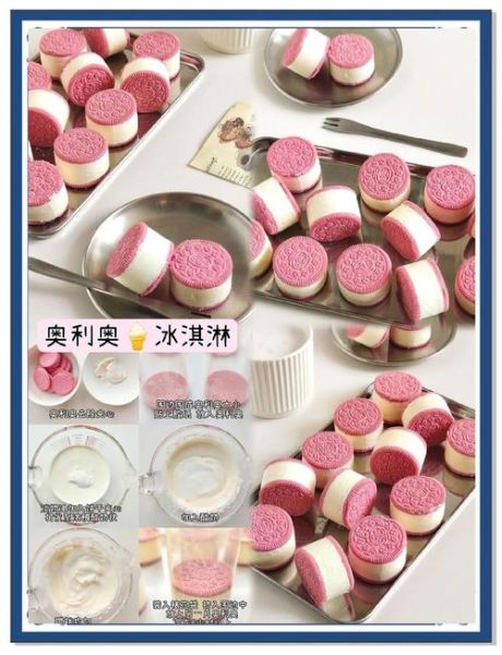 奥利奥可以做什么简单甜品_奥利奥甜品做法大全-第1张图片-山城妙识