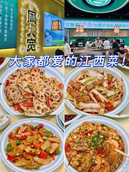 赣菜菜谱大全带图片_江西家常菜做法步骤-第2张图片-山城妙识 赣菜菜谱大全带图片_江西家常菜做法步骤-第2张图片-山城妙识