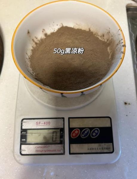 黑凉粉怎么做好吃_黑凉粉的做法和配方-第1张图片-山城妙识