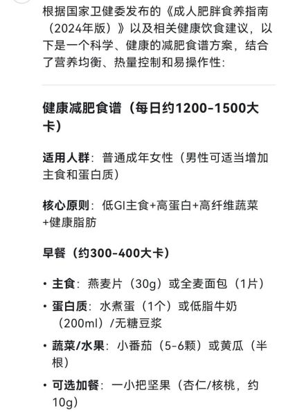 大蒜涛减肥真的有用吗_大蒜涛减肥食谱有哪些-第1张图片-山城妙识