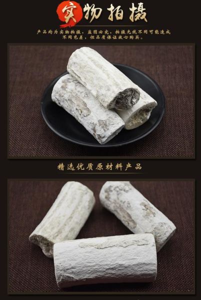 鹿角霜的功效与作用及禁忌_鹿角霜哪些人不能吃-第3张图片-山城妙识