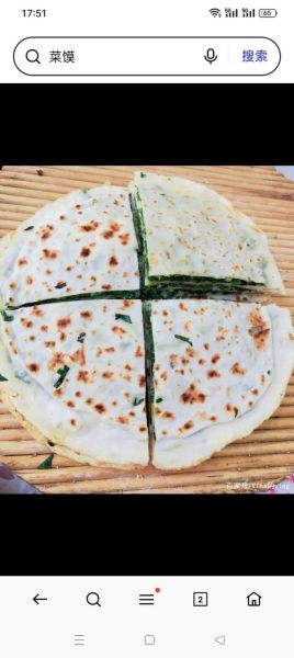 买的胡辣汤粉怎么做成胡辣汤_胡辣汤粉做法比例是多少-第1张图片-山城妙识 买的胡辣汤粉怎么做成胡辣汤_胡辣汤粉做法比例是多少-第1张图片-山城妙识