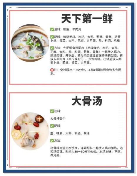 电压力锅最简单的菜怎么做_电压力锅懒人菜谱-第1张图片-山城妙识 电压力锅最简单的菜怎么做_电压力锅懒人菜谱-第1张图片-山城妙识