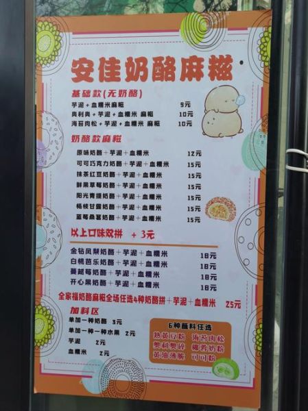 奶酪粉最简单的吃法_奶酪粉怎么直接吃-第1张图片-山城妙识