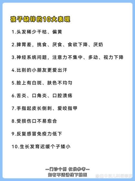 什么食物含锌最多_补锌吃什么最快-第3张图片-山城妙识 什么食物含锌最多_补锌吃什么最快-第3张图片-山城妙识