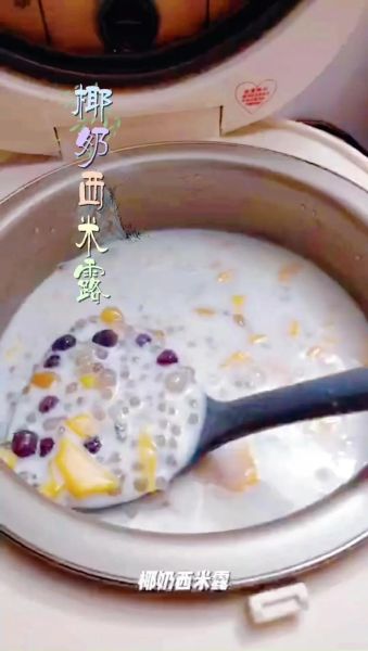椰汁牛奶西米露怎么做_椰汁牛奶西米露要煮多久-第1张图片-山城妙识 椰汁牛奶西米露怎么做_椰汁牛奶西米露要煮多久-第1张图片-山城妙识