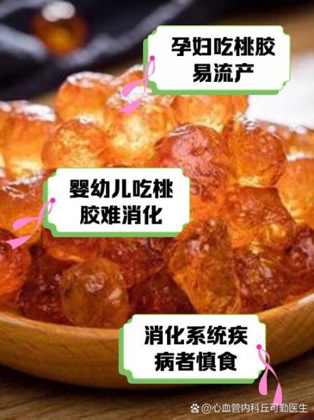 果胶的危害有哪些_果胶吃多了会怎样-第1张图片-山城妙识