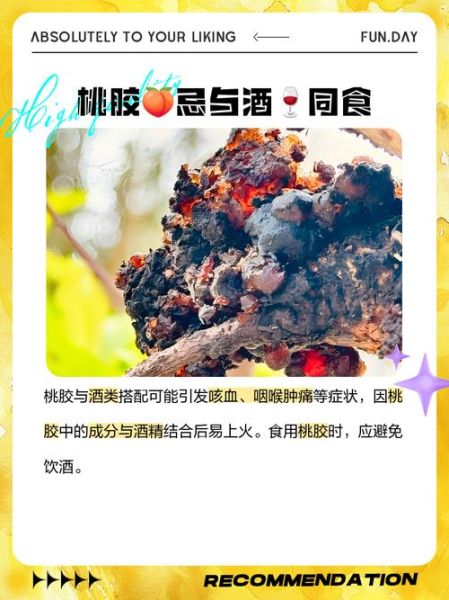 果胶的危害有哪些_果胶吃多了会怎样-第2张图片-山城妙识