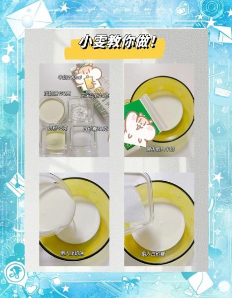 如何在家做冰淇淋_自制冰淇淋需要什么材料-第3张图片-山城妙识 如何在家做冰淇淋_自制冰淇淋需要什么材料-第3张图片-山城妙识