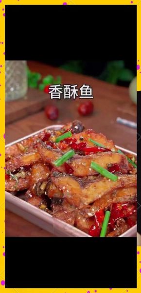 酥鱼怎么做_酥鱼的家常做法-第3张图片-山城妙识