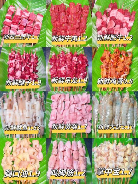 烧烤可以烤哪些东西吃_烧烤食材清单大全-第2张图片-山城妙识