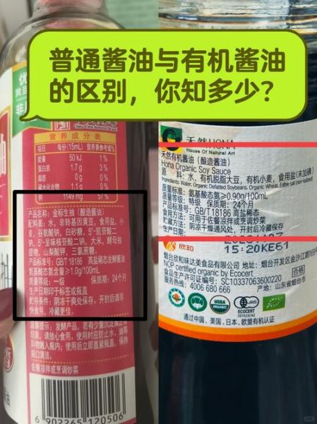 酱油瓶尺寸一般是多少_家用酱油瓶容量怎么选-第3张图片-山城妙识 酱油瓶尺寸一般是多少_家用酱油瓶容量怎么选-第3张图片-山城妙识