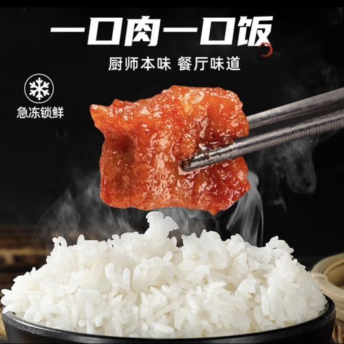 糖醋咕噜肉怎么做_糖醋咕噜肉的家常做法-第3张图片-山城妙识