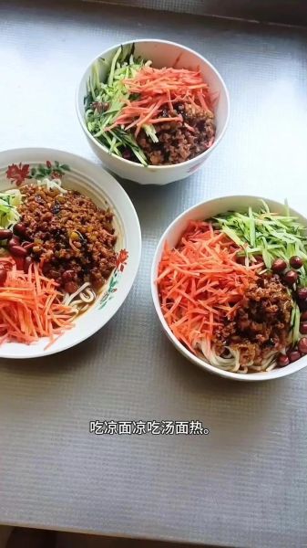 杂酱面怎么做_杂酱面正宗做法-第3张图片-山城妙识