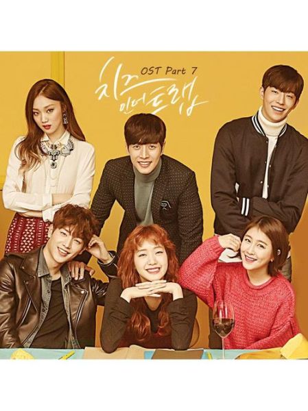 奶酪陷阱韩剧剧情解析_奶酪陷阱结局是什么-第2张图片-山城妙识 奶酪陷阱韩剧剧情解析_奶酪陷阱结局是什么-第2张图片-山城妙识