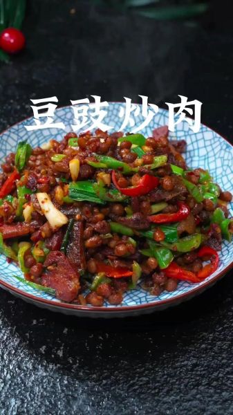 豆豉做什么菜好吃_豆豉怎么炒才香-第1张图片-山城妙识 豆豉做什么菜好吃_豆豉怎么炒才香-第1张图片-山城妙识
