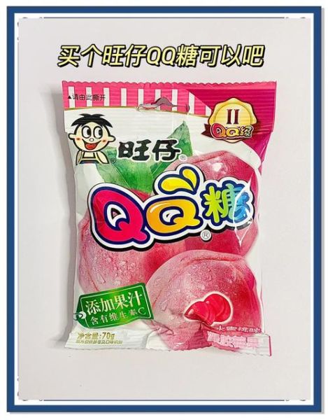 做果冻用什么代替白凉粉_没有白凉粉怎么做果冻-第3张图片-山城妙识