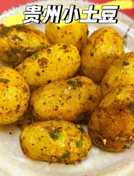 小土豆怎么做好吃_家常小土豆做法大全-第2张图片-山城妙识