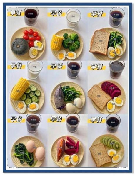 微波炉早餐食谱大全_微波炉怎么做早餐最快-第2张图片-山城妙识