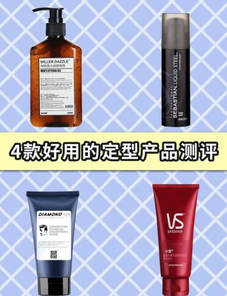 啫喱水怎么读_啫喱水正确发音-第1张图片-山城妙识 啫喱水怎么读_啫喱水正确发音-第1张图片-山城妙识