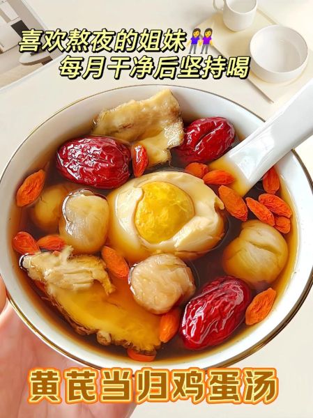 养颜汤有哪些_养颜汤怎么喝最有效-第3张图片-山城妙识