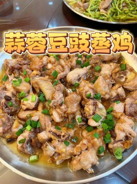 蒸鸡块怎么做才嫩滑_蒸鸡块正宗做法大全-第1张图片-山城妙识