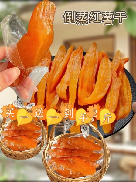 红薯怎么蒸好吃_红薯的家常吃法有哪些-第3张图片-山城妙识