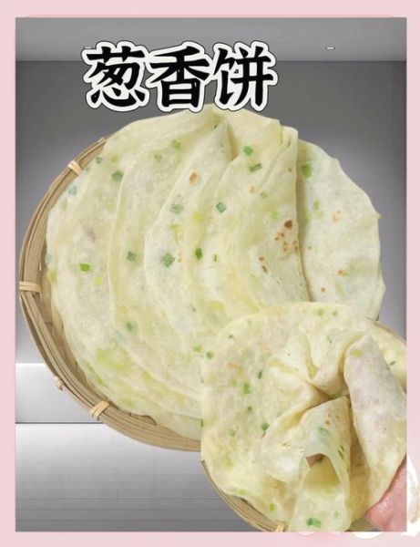 烙单饼怎么做_单饼用什么面粉最好-第2张图片-山城妙识