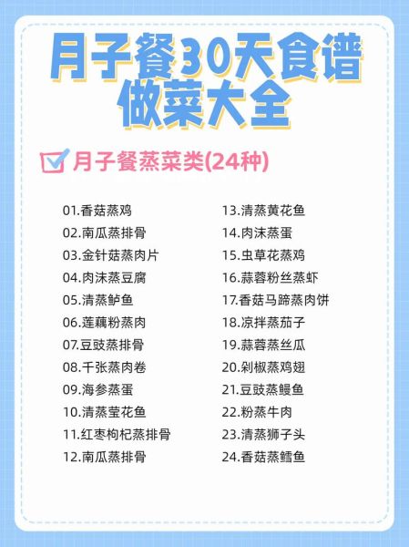 如何下载做菜的菜谱大全视频_有哪些免费平台-第3张图片-山城妙识 如何下载做菜的菜谱大全视频_有哪些免费平台-第3张图片-山城妙识