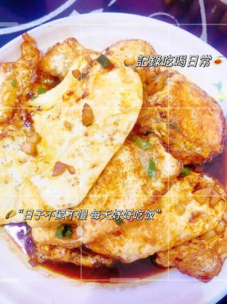 红烧荷包蛋怎么做_红烧荷包蛋怎么烧入味-第2张图片-山城妙识