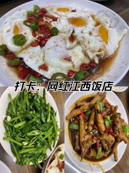 红烧荷包蛋怎么做_红烧荷包蛋怎么烧入味-第3张图片-山城妙识