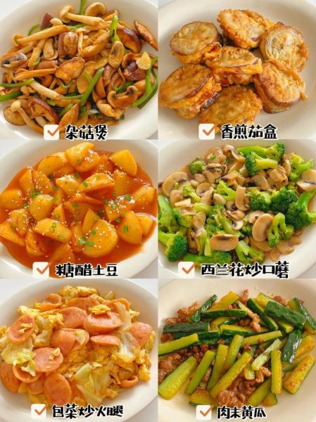 素菜菜谱大全50道_家常素菜怎么做-第3张图片-山城妙识 素菜菜谱大全50道_家常素菜怎么做-第3张图片-山城妙识