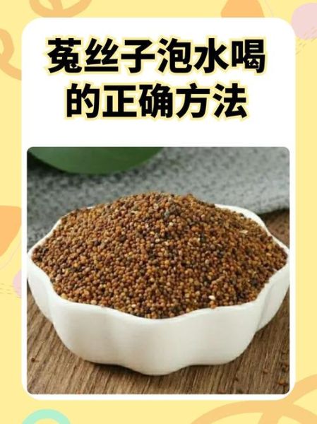 菟丝子补肾壮阳效果好吗_菟丝子怎么吃最补肾-第1张图片-山城妙识