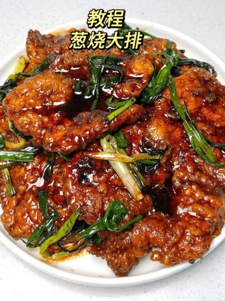 红烧大排怎么做_红烧大排家常做法步骤-第2张图片-山城妙识