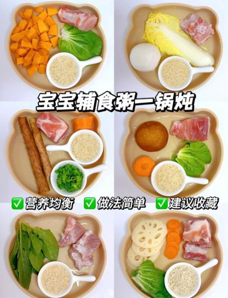 营养粥怎么做好吃又简单_懒人营养粥做法-第3张图片-山城妙识