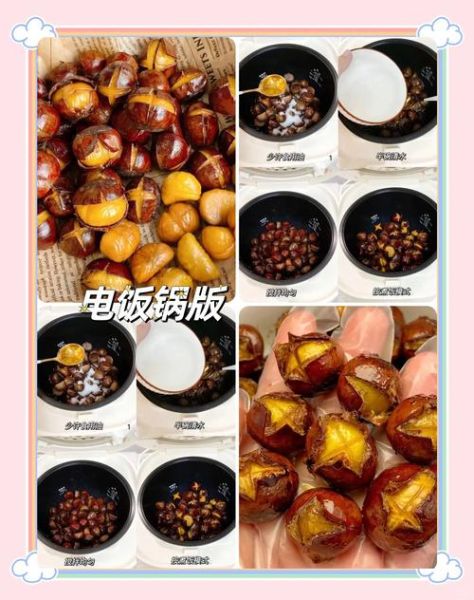 自制炒板栗怎么做_家庭版糖炒栗子做法-第1张图片-山城妙识